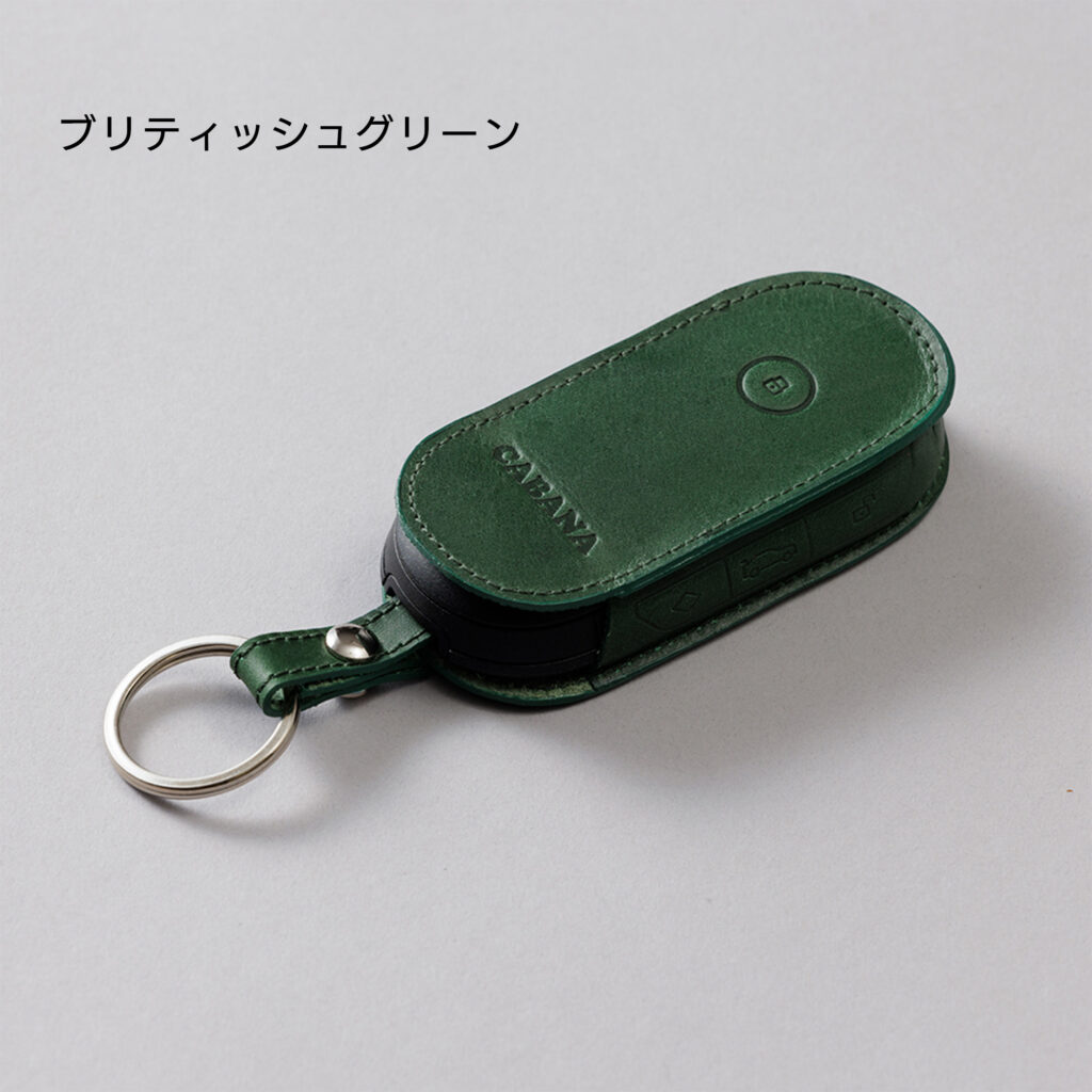 本革キーケース U25/F66/J01/F65/J05/F67 ＜MINI＞【CABANA(カバナ)】 - トップセレクション-CABANA(カバナ)-