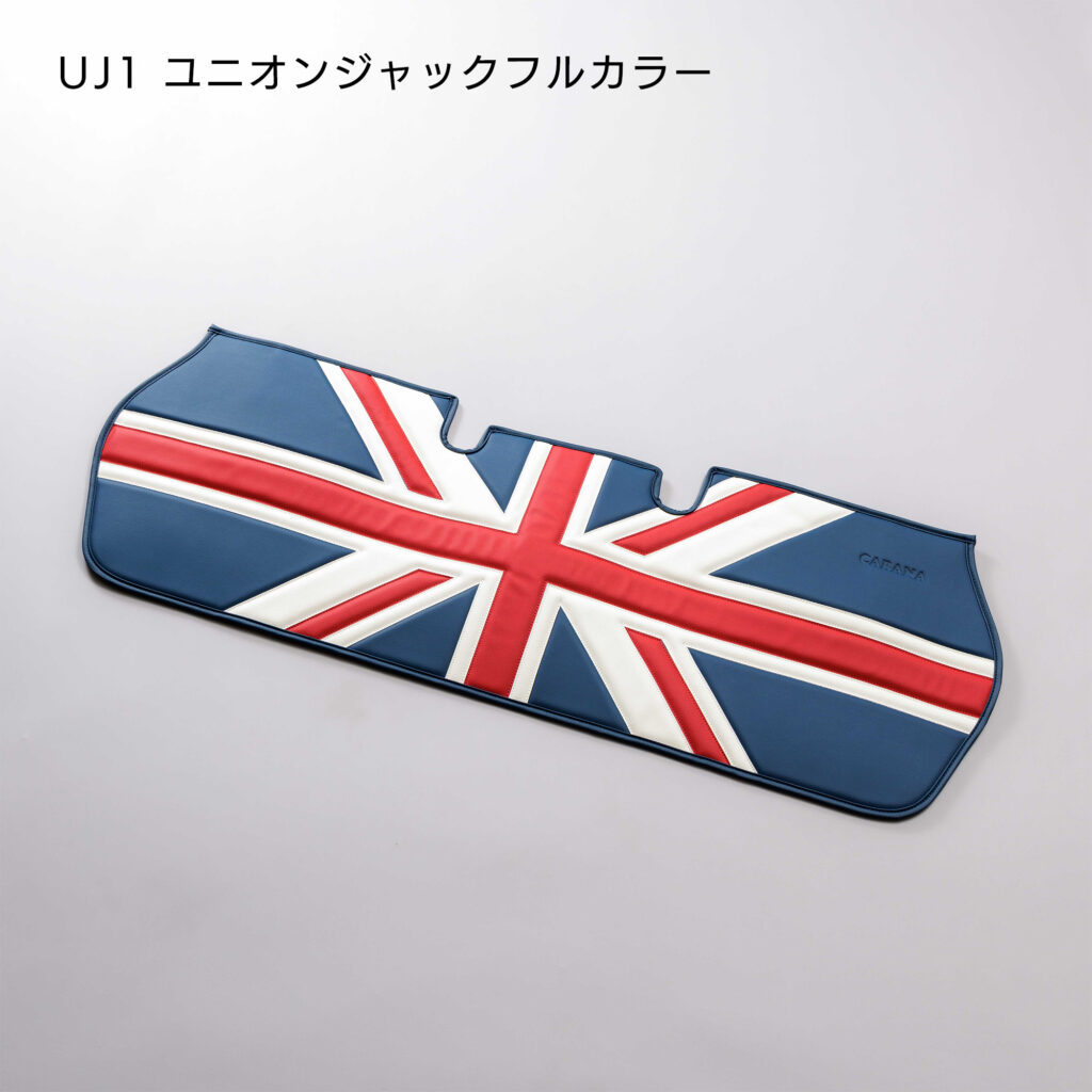 【NEW】ロングシート ＜MINI＞ (U25/F65/F66/F67/J05) 【CABANA(カバナ)】 - トップセレクション-CABANA(カバナ)-